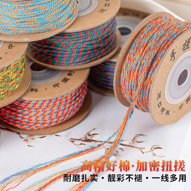 Tibetan tassel hand-rubbed cotton thread DIY hand-woven cotton rope ...