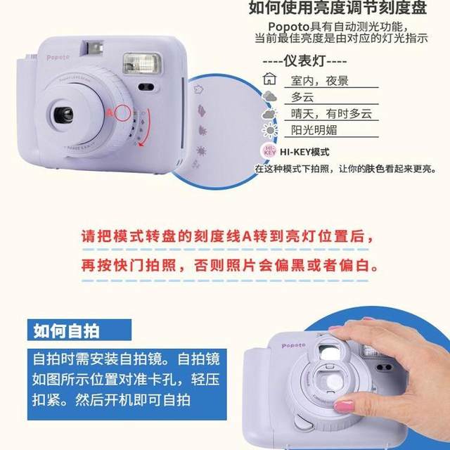 Mini's same model of Polaroid disposable imaging student party cheap ...
