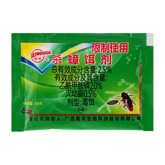 Longhua cockroach medicine cockroach bait powdered cockroach killing ...