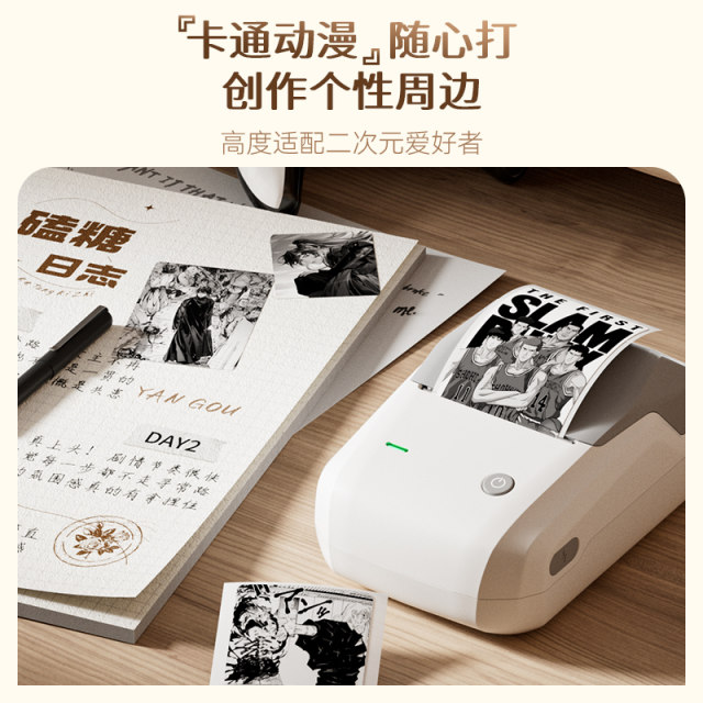 Jingchen B21Pro special photo printing paper image picture photo paper ...