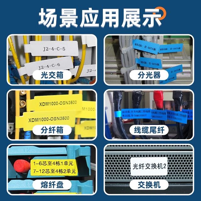 Jingchen B3S/B21/B203/B1/B31 Label Machine Printing Paper Sticker ...