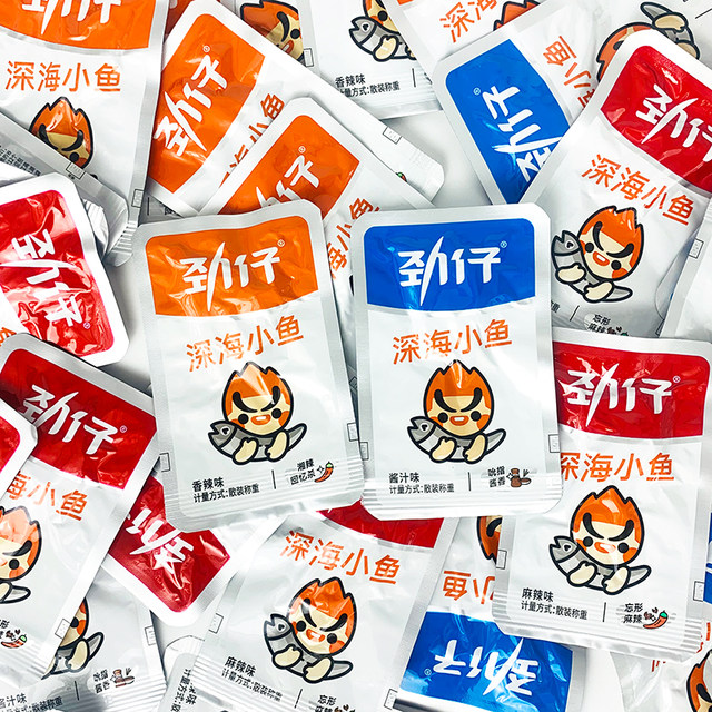 Jinzi, small fish, deep-sea small fish, dried hairy fish, Hunan ...