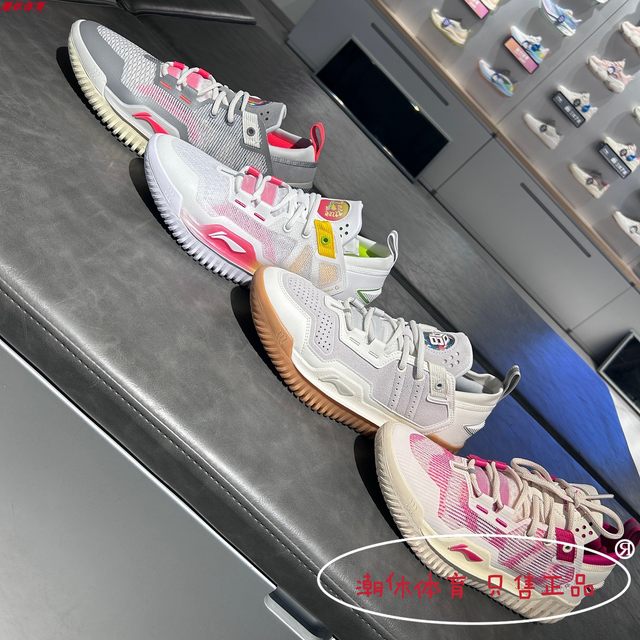 Lining/Li Ning Men's 3Low Lightweight High Resilience Technology ...