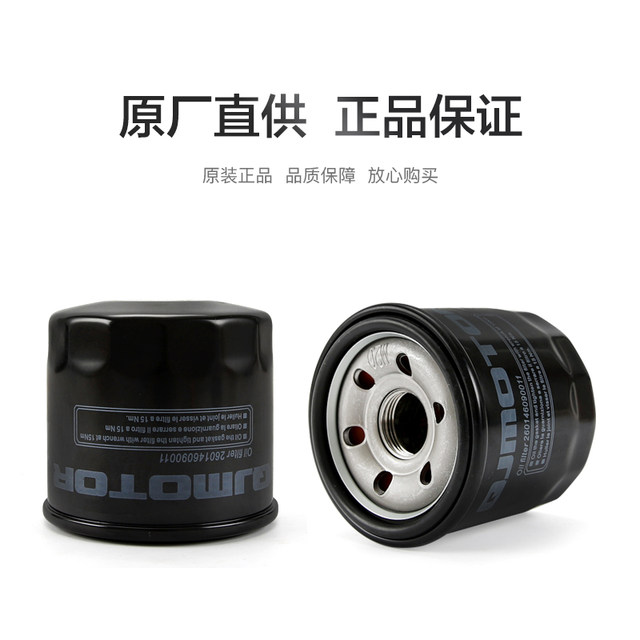 Qianjiangxiao SRT750 800 oil filter element QJ750-7A QJ800-7B air ...