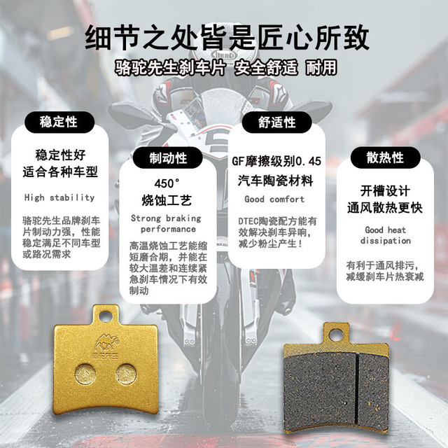 Suitable for spring breeze scooter 150SC CF150T-31A front and rear ...