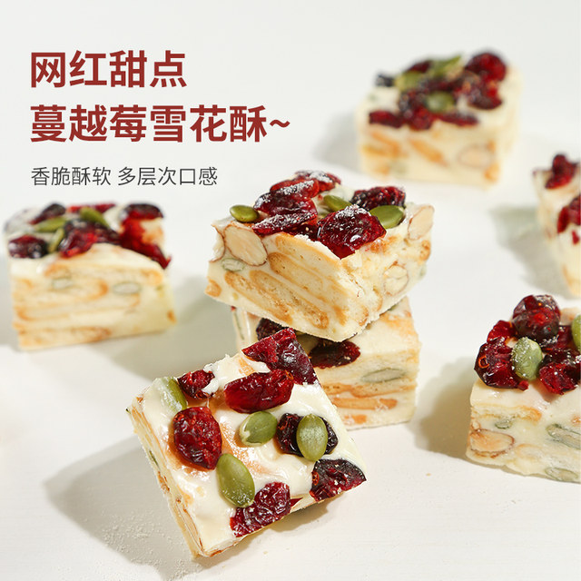 Snowflake crispy raw materials full set of homemade handmade handmade ...