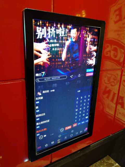 Ktv karaoke screen karaoke station touch screen 21.5-inch Leike KTV touch display Sound King Lei ...