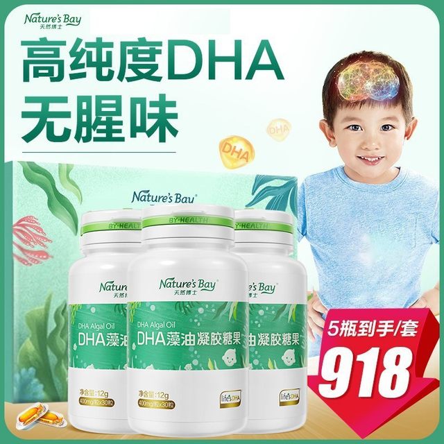 Doctor of Natural DHA Algae Oil Small Amber Infant Newborn Babies ...