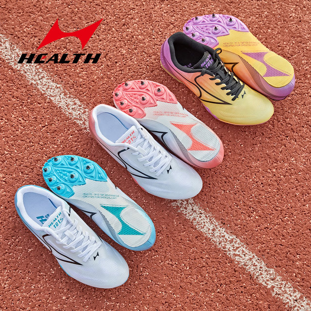 Haiers track and field spikes for children sprinting special spike ...