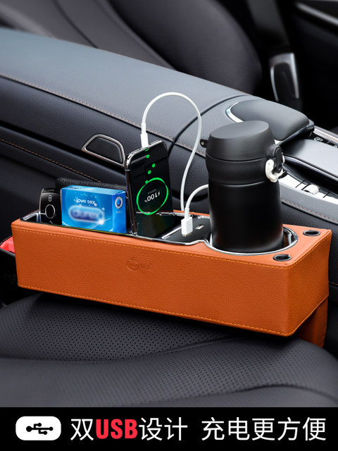 Car seat gap storage box gap storage box car interior supplies ...