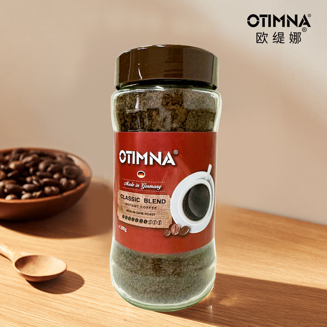 German imported instant black coffee 200g American espresso pure black ...