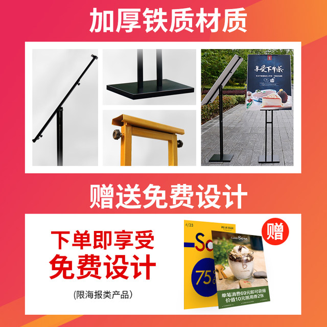 kt board display stand vertical floor-standing billboard display poster ...