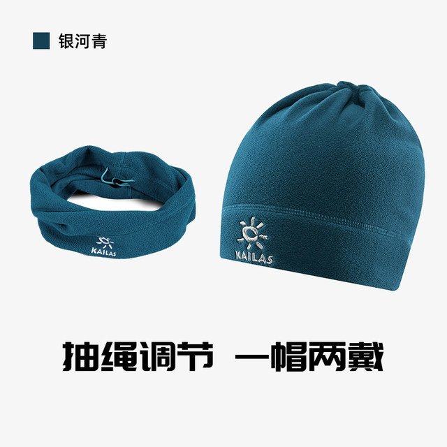 Kailer stone outdoor sports hat for men and women, mountaineering and ...