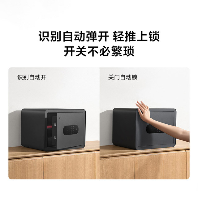 Xiaomi Mi Family Intelligent Storage Box 30cm Fingerprint Password 6 ...