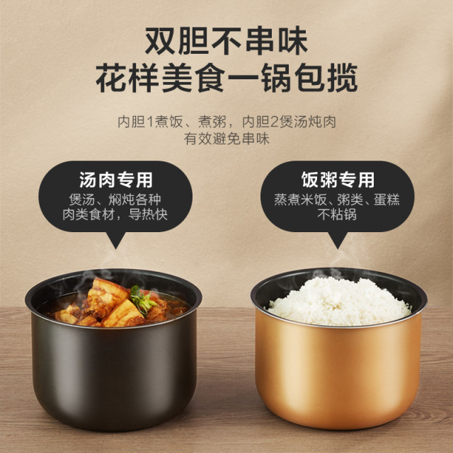 Midea's electric pressure cooker household 5L large-capacity high ...