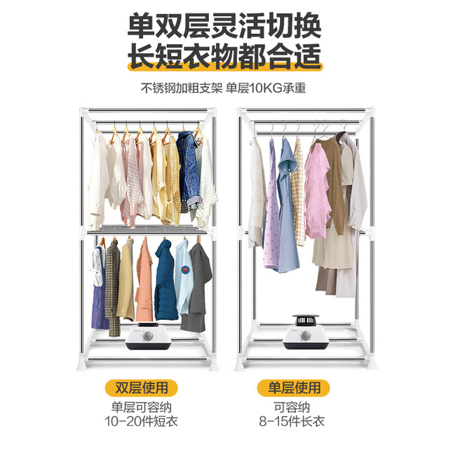 Midea Folding dryer Household small automatic drying dry clothes dryer ...