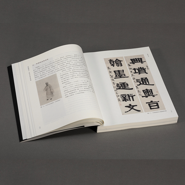 Li Zonghan's research on Li's rare books and inscriptions in Linchuan ...