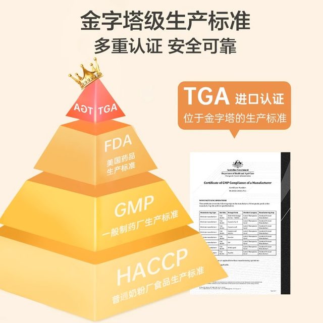 Diqiao Little Yellow Strip Line Calcium Calcium Infant Baby Children ...