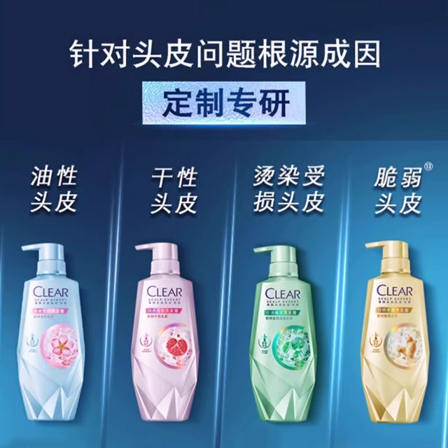 Qingyang Shampoo Liquid Oil Control, Anti-Dandruff, Fluffy and Anti ...