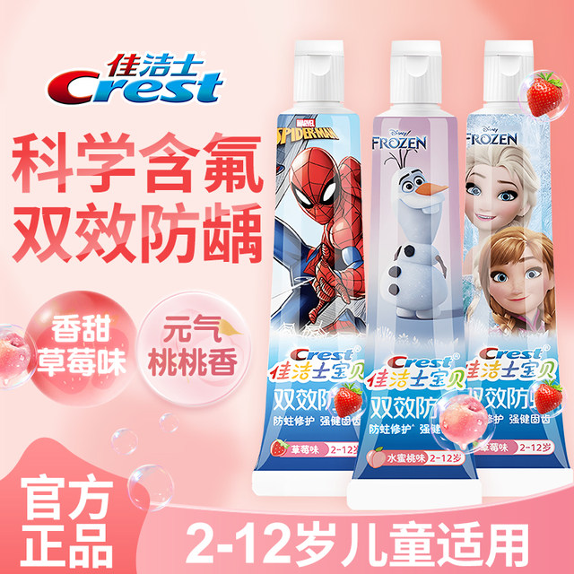 Crest Children's Toothpaste Fluoride Contains Fluorine in 3-6-12 years ...