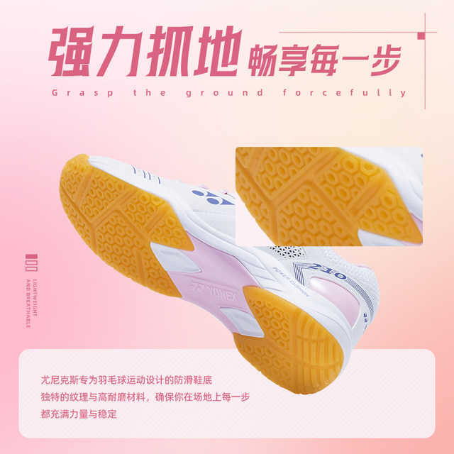 YONEX women's badminton shoes genuine professional badminton shoes ...