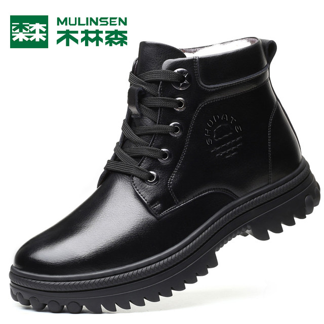 Mulinsen men's shoes 2025 winter plus velvet thickened wool cotton ...