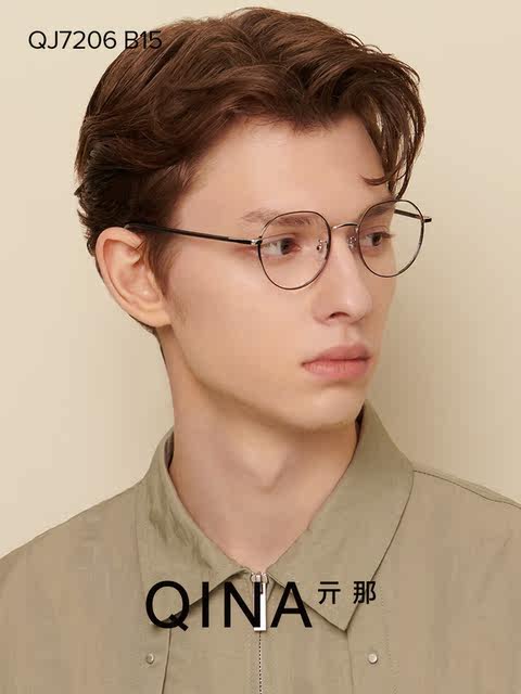 QINA Qina new glasses frame can be matched with myopia glasses frame ...