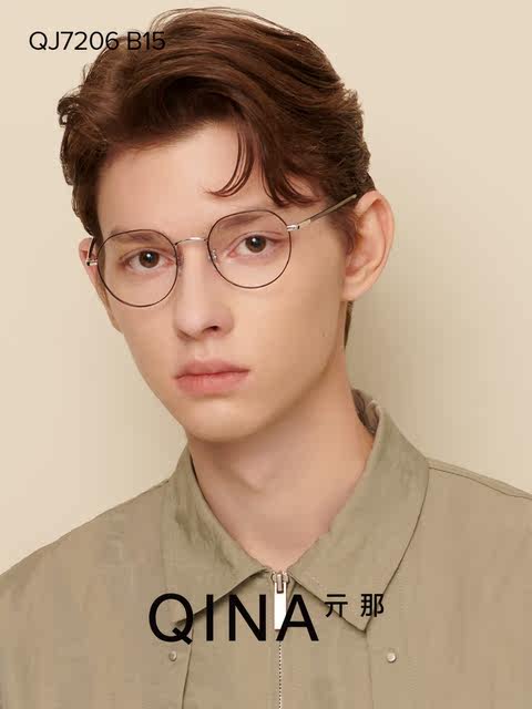 QINA Qina new glasses frame can be matched with myopia glasses frame ...