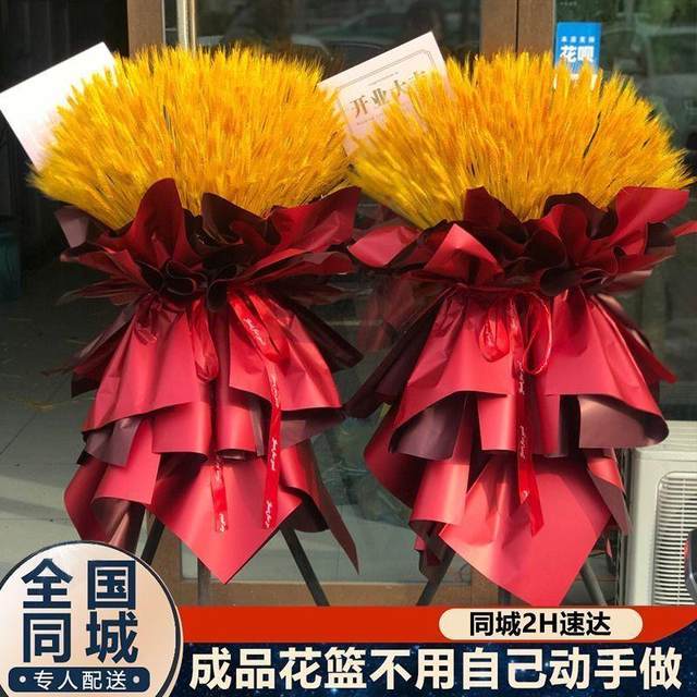 Finished barley opening flower baskets flower express delivery to ...