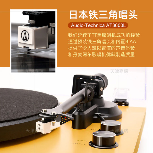 Danish Argon/Argo vinyl record player TT MK2 upgraded version home hifi ...