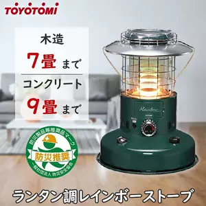 46％割引オレンジ系全品送料0円 TOYOTOMI RL-251(G) ストーブ 冷暖房/空調オレンジ系-OTA.ON.ARENA.NE.JP