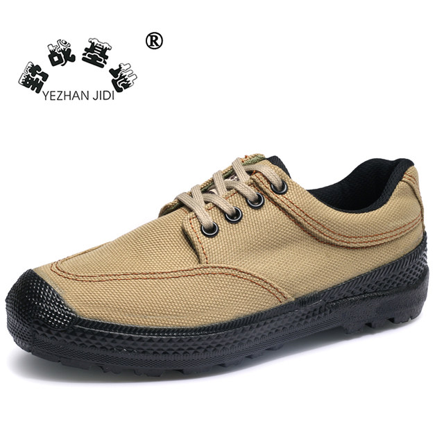 Field Base Jiefang Shoes Men's Camouflage Labor Training Shoes Anti ...