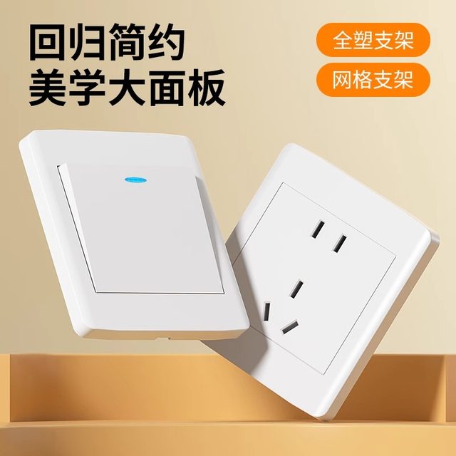 Engineering household wall type 86 switch socket panel with one opening ...