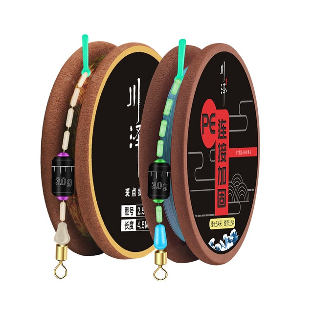 Chuanze fishing line set set full set of imported German fishing line ...