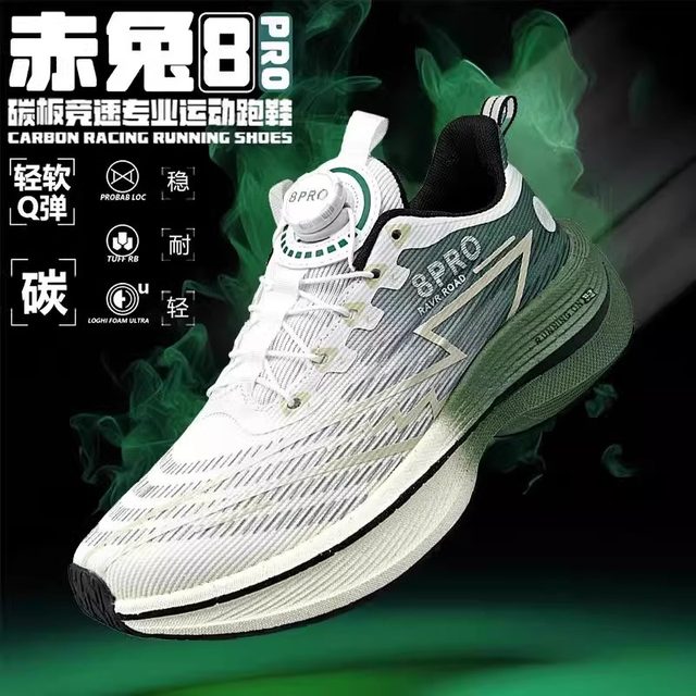 Nezha Limited Summer Breathable Red Rabbit 8PRO Running Shoes Boys ...