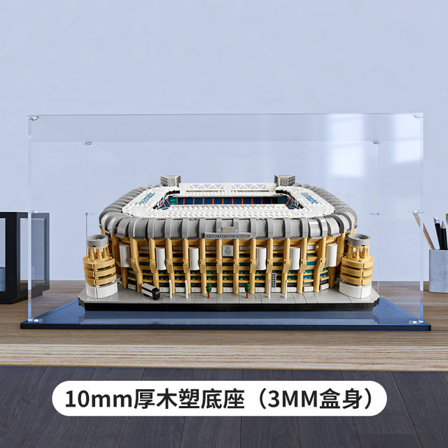Acrylic display box is suitable for Lego Lego 10299 Real Madrid Stadium ...