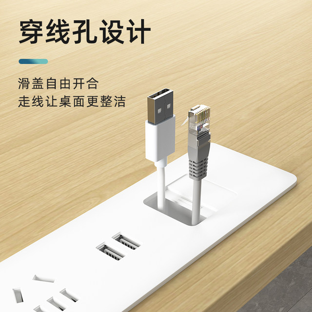 Embedded socket TV cabinet office desk desk conference table power ...