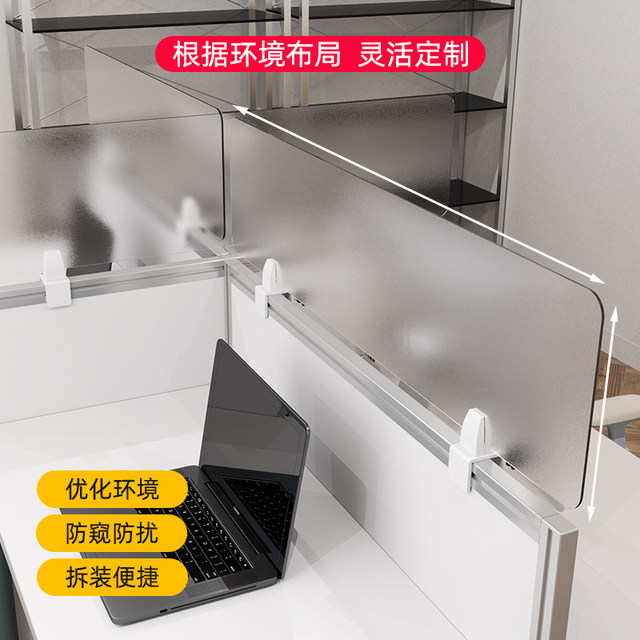 Desk screen screen partition windshield office desktop baffle desktop ...