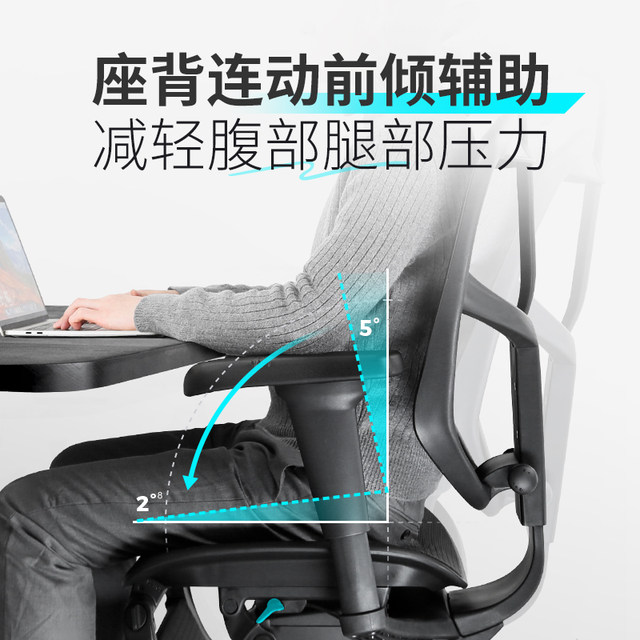 Baoyou Jinzhuo b 2nd generation/Jinzhuo Eagle computer chair ergonomic chair home comfortable e ...