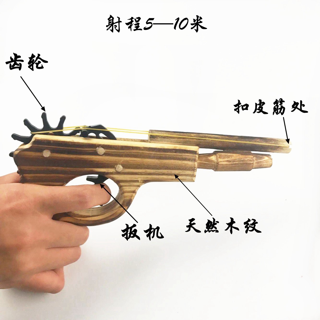 Wooden Burst Rubber Band Gun Children's Toy - Pistol, Rifle, Submachine ...