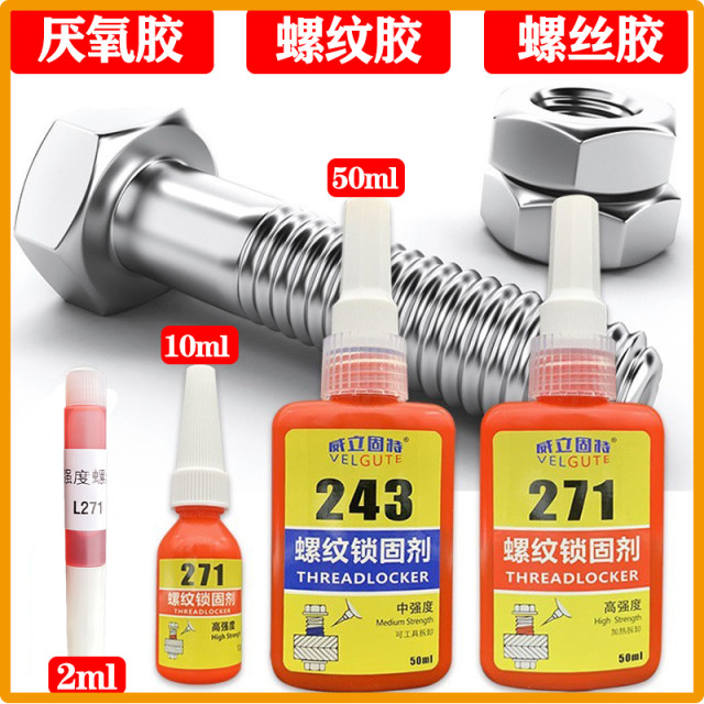 2g 243 thread glue 271 screw glue 222 anaerobic glue fastening anti ...