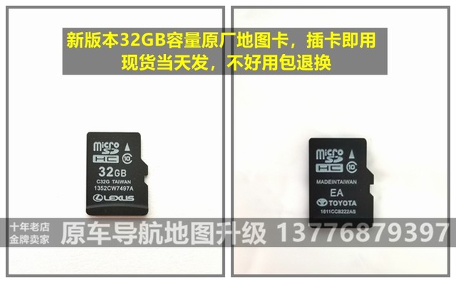 Toyota Elfa Crown Highlander Highmoplado's dominant Lexus navigation ...