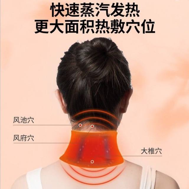 Wormwood Warming Neck Patch Hot Compress Neck Protector Neck Protector ...