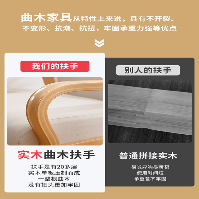 Small household Japanese-style log style apartment living room double ...