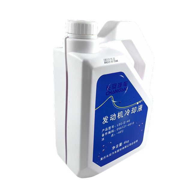 Suitable for Changan cs75/35/55/15 Yidong xt Lingxuan Yuexiang/v5 ...