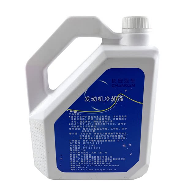 Suitable for Changan cs75/35/55/15 Yidong xt Lingxuan Yuexiang/v5 ...