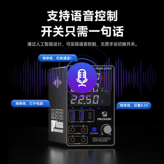 Maintenance DC-2405+Power Meter Intelligent Temperature Control and ...