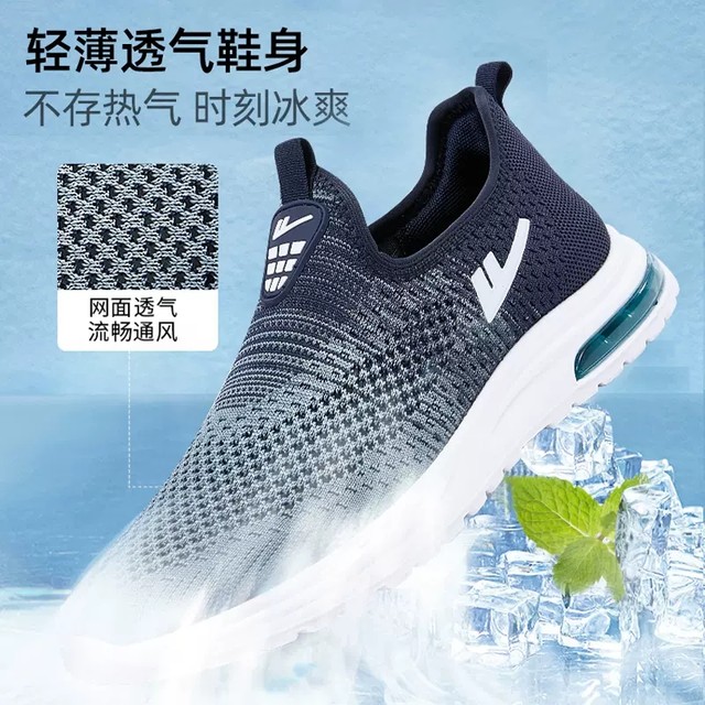 Huili men's shoes in summer breathable dad shoes old men's shoes one foot pedal mesh shoes men's ...