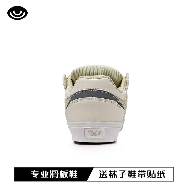 Peng Snake Cream Apricot Men and Female Couple Student Student Campus ...