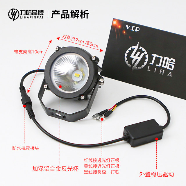 Car shooting lights Swilish high beam running super bright mid -net off ...